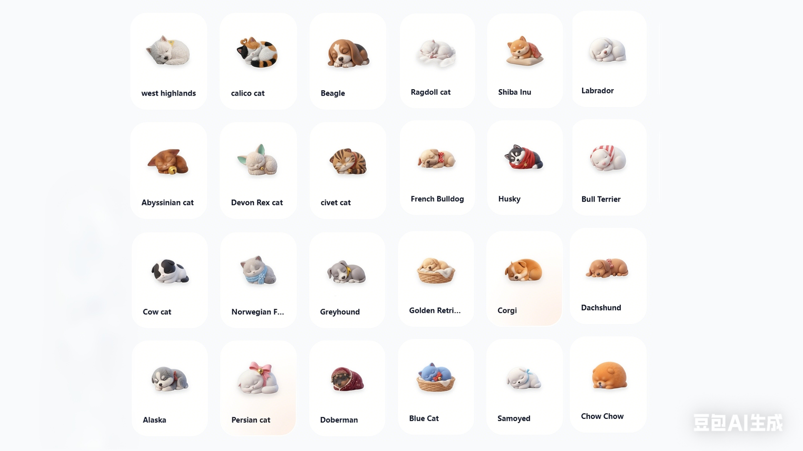 Classroom Pet Rewards | Virtual Pet Reward System for Teachers