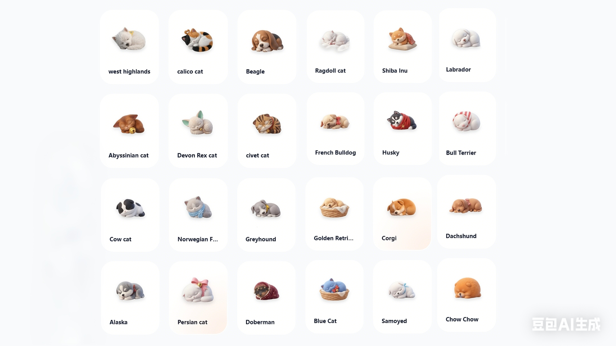 Classroom Pet Rewards | Virtual Pet Reward System for Teachers